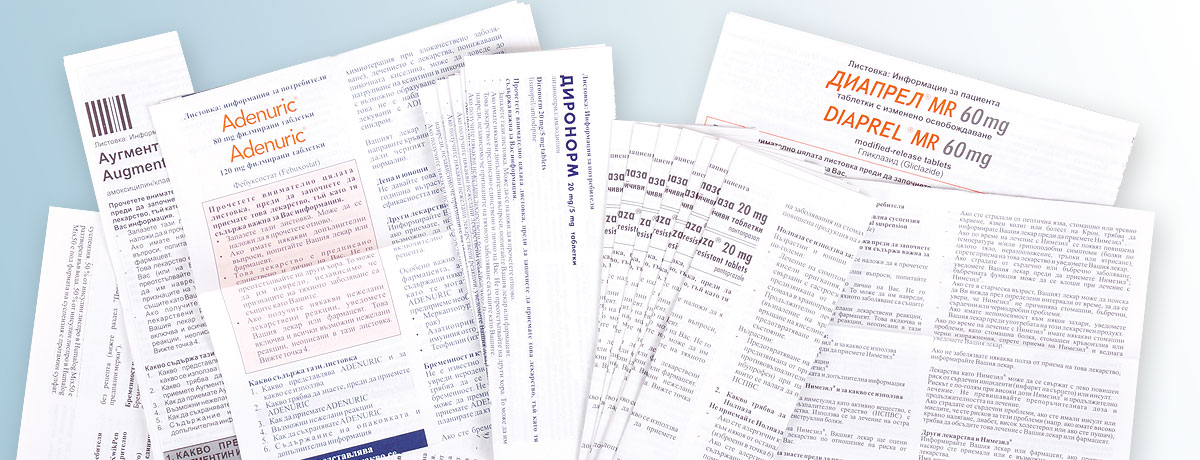 Leaflets and Instructions » unigraph.bg